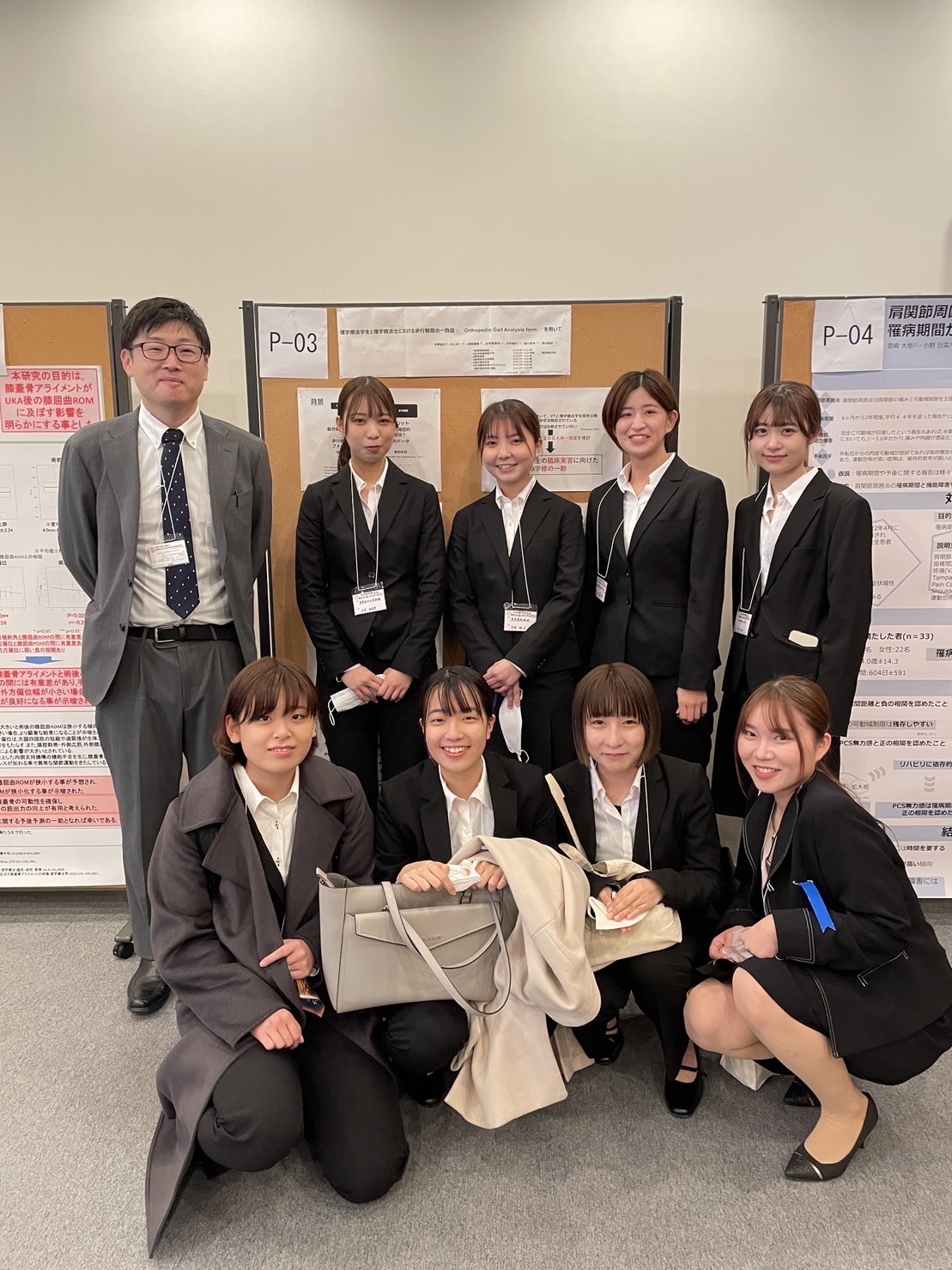 キャンパスニュース | 理学療法学科 | 九州栄養福祉大学