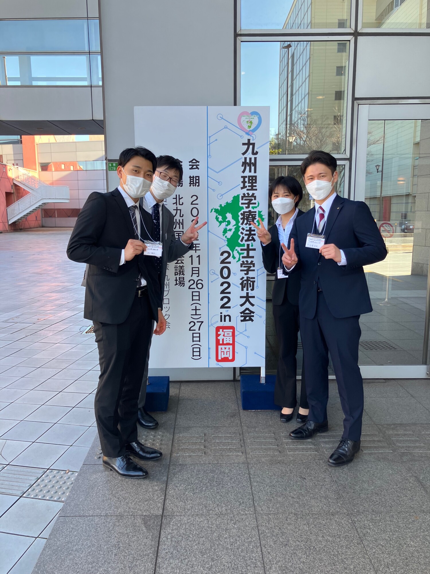 キャンパスニュース | 理学療法学科 | 九州栄養福祉大学