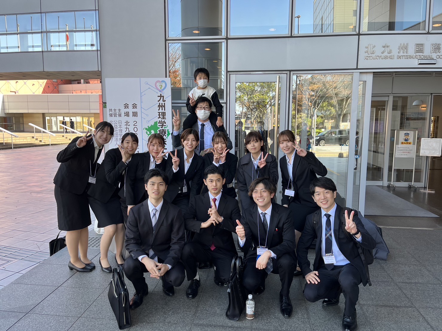 キャンパスニュース | 理学療法学科 | 九州栄養福祉大学